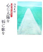 藤原正彦(著者)販売会社/発売会社：世界文化社/世界文化社発売年月日：2007/04/05JAN：9784418075065