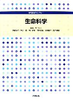 金原粲【監修】，矢尾板仁，石井茂，石川正英，宇佐美論，福島康正，吉田泰彦【著】販売会社/発売会社：実教出版/実教出版発売年月日：2007/01/31JAN：9784407310733