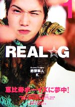 芸能・演劇販売会社/発売会社：SDP/SDP発売年月日：2007/01/23JAN：9784903620060