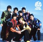 祭nine．販売会社/発売会社：（株）テイチクエンタテインメント(（株）テイチクエンタテインメント)発売年月日：2017/08/16JAN：4988004144059遂に発進！BOYS　AND　MENの弟分の7人組ユニット、祭nine．のメ...