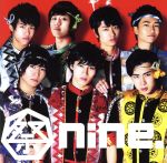 祭nine．販売会社/発売会社：（株）テイチクエンタテインメント(（株）テイチクエンタテインメント)発売年月日：2017/08/16JAN：4988004144073遂に発進！BOYS　AND　MENの弟分の7人組ユニット、祭nine．のメ...