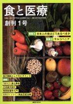 講談社エディトリアル販売会社/発売会社：講談社エディトリアル発売年月日：2017/04/01JAN：9784065095690