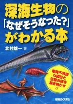 北村雄一(著者)販売会社/発売会社：秀和システム発売年月日：2017/05/01JAN：9784798050096