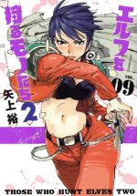 矢上裕(著者)販売会社/発売会社：ほるぷ出版発売年月日：2017/05/12JAN：9784593858606