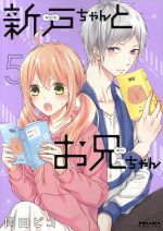 岡田ピコ(著者)販売会社/発売会社：ほるぷ出版発売年月日：2017/05/13JAN：9784593881444