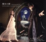 石井竜也／高杉さと美販売会社/発売会社：エイベックス・マーケティング（株）(エイベックス・マーケティング（株）)発売年月日：2008/04/15JAN：4988064126637