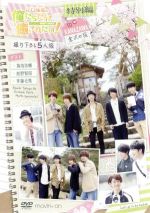 江口拓也,西山宏太郎,鳥海浩輔販売会社/発売会社：（株）ムービック(（株）ムービック)発売年月日：2017/09/15JAN：4961524982325