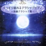 JAZZ　RIVER　LIGHT販売会社/発売会社：インディペンデント・レーベル発売年月日：2016/12/21JAN：4580341191101