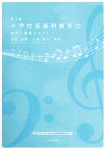 吉富功修(著者),三村真弓(著者)販売会社/発売会社：ふくろう出版発売年月日：2017/03/01JAN：9784861866937