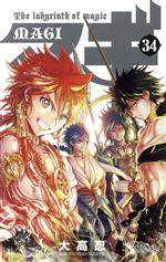 大高忍(著者)販売会社/発売会社：小学館発売年月日：2017/06/16JAN：9784091275790