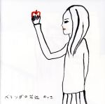 NOKKO販売会社/発売会社：（株）BMG　JAPAN(（株）BMGファンハウス　トレーディング)発売年月日：1998/12/02JAN：4988017082485ムーンライダーズの白井良明のサウンド・プロデュースによるアルバム。「アメージ...