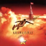 KAN販売会社/発売会社：（株）ワーナーミュージック・ジャパン(（株）ワーナーミュージック・ジャパン)発売年月日：1999/04/21JAN：4943674001583『タイガーソングライター』に続くアルバム。「英語でゴメン」、ANB系「ナ...