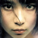 螢販売会社/発売会社：（株）アリオラジャパン(（株）ソニー・ミュージックディストリビューション)発売年月日：2000/03/23JAN：4988027021023女性アーティスト、螢のファースト・アルバム。「アブラムシ」「ケムリノオト」他、...