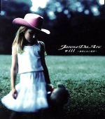 Janne　Da　Arc販売会社/発売会社：エイベックス・マーケティング（株）(エイベックス・マーケティング（株）)発売年月日：2000/07/26JAN：4945817400383TV：ANB系『つぐみへ…』主題歌。　（C）RS