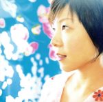 山下久美子販売会社/発売会社：（株）EMIミュージック・ジャパン(（株）EMIミュージック・ジャパン)発売年月日：2001/04/25JAN：4988006171725デビュー20周年（2001年当時）記念企画、第2弾。海外の女性アーティス...
