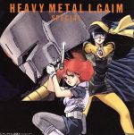 鮎川麻弥（MIO）販売会社/発売会社：キングレコード発売年月日：1989/02/05JAN：4988003055769