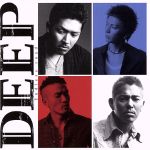 DEEP販売会社/発売会社：エイベックス・マーケティング（株）(エイベックス・マーケティング（株）)発売年月日：2009/10/07JAN：4988064463909ライヴでも盛り上がる感動チューン！タイトルに込められた思いが伝わってきます...