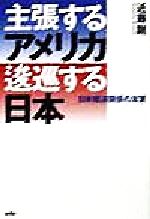 近藤剛(著者)販売会社/発売会社：三田出版会/ 発売年月日：1998/06/01JAN：9784895832311
