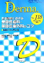 飯島正文，塩原哲夫【編集主幹】，林伸和【編集企画】販売会社/発売会社：全日本病院出版会/全日本病院出版会発売年月日：2006/10/01JAN：9784881175675