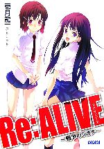 壱月龍一【著】販売会社/発売会社：小学館/小学館発売年月日：2007/06/24JAN：9784094510126