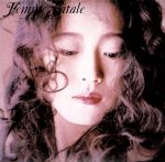 中森明菜販売会社/発売会社：（株）ワーナーミュージック・ジャパン発売年月日：2006/06/21JAN：4943674063093中森明菜〜デビュー25周年〜紙ジャケット・コレクション（全17タイトル）。本作は1988年発表のアルバム。海外...