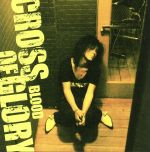 BLOOD販売会社/発売会社：ダイキサウンド（株）(ダイキサウンド（株）)発売年月日：2006/03/22JAN：4948722209607