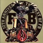 FIRE　BALL販売会社/発売会社：ユニバーサルミュージック(ユニバーサルミュージック)発売年月日：2007/07/25JAN：4988006211452韓国、イギリス、中国、日本の文化を背景に持ち合わせた4人によるレゲエ・グループ、FI...