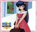 めぞん一刻販売会社/発売会社：キティ発売年月日：1991/06/25JAN：4988031007075