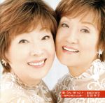 由紀さおり・安田祥子,由紀さおり,安田祥子販売会社/発売会社：（株）EMIミュージック・ジャパン発売年月日：2003/09/26JAN：4988006186095“歌・うた・唄”シリーズ、第7弾。由紀さおり、安田祥子の歌唱による、歌声喫茶時...