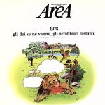 アレア販売会社/発売会社：ETC発売年月日：1987/03/05JAN：4988003017972