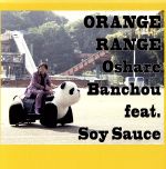 ORANGE　RANGE,ソイソース販売会社/発売会社：（株）ソニー・ミュージックレコーズ(（株）ソニー・ミュージックディストリビューション)発売年月日：2008/11/12JAN：4988009040998／／付属品〜DVD1枚付