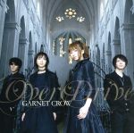 GARNET　CROW販売会社/発売会社：（株）ギザ(（株）ビーイング)発売年月日：2010/04/14JAN：4523949065306／／付属品〜DVD付