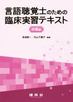 深浦順一(著者),内山千鶴子(著者)販売会社/発売会社：建帛社発売年月日：2017/05/27JAN：9784767945408