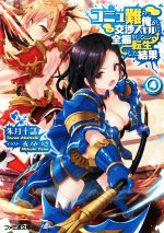 朱月十話(著者),夜ノみつき販売会社/発売会社：KADOKAWA発売年月日：2017/05/30JAN：9784047346345
