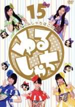 チームしゃちほこ販売会社/発売会社：（株）SDP(（株）SDP)発売年月日：2017/07/19JAN：4562205585271