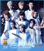 許斐剛（原作）販売会社/発売会社：マーベラス(アニメイト)発売年月日：2017/08/03JAN：4535506401618