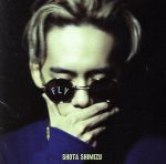 清水翔太販売会社/発売会社：（株）ソニー・ミュージックレーベルズ(（株）ソニー・ミュージックマーケティング)発売年月日：2017/06/28JAN：4547366300581前作アルバム『PROUD』が批評家筋からの好評価を受け、トレンドセ...