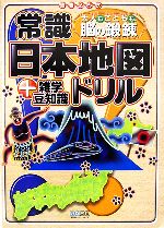 篠原雄次【著】販売会社/発売会社：毎日コミュニケーションズ/毎日コミュニケーションズ発売年月日：2007/04/09JAN：9784839923280