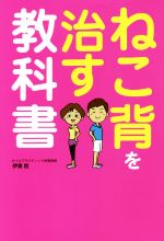 伊東稔(著者)販売会社/発売会社：ソーテック社発売年月日：2017/06/03JAN：9784800730053