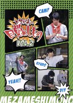 下野紘販売会社/発売会社：（株）ティームエンタテインメント発売年月日：2017/01/27JAN：4560372447101