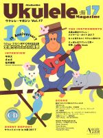リットーミュージック販売会社/発売会社：リットーミュージック発売年月日：2017/06/15JAN：9784845630592／／付属品〜CD付