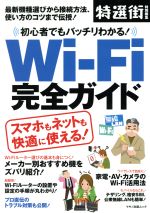 マキノ出版販売会社/発売会社：マキノ出版発売年月日：2017/06/15JAN：9784837664390