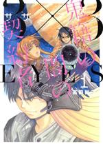 高田裕三(著者)販売会社/発売会社：講談社発売年月日：2017/06/20JAN：9784063829815