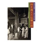 便利堂販売会社/発売会社：便利堂発売年月日：2016/09/01JAN：9784892731068