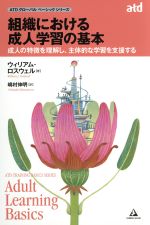 ウィリアム・ロスウェル(著者),嶋村伸明(訳者)販売会社/発売会社：ヒューマンバリュー発売年月日：2017/06/01JAN：9784990689377