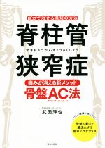 武田淳也(著者)販売会社/発売会社：日本文芸社発売年月日：2017/06/15JAN：9784537214888