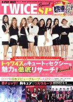 メディアソフト販売会社/発売会社：メディアソフト発売年月日：2017/06/01JAN：9784866322490／／付属品〜ポスター、カード付