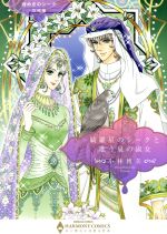 小林博美(著者)販売会社/発売会社：宙出版発売年月日：2017/06/21JAN：9784776744962