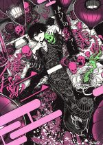 マツリ(著者)販売会社/発売会社：KADOKAWA発売年月日：2017/06/27JAN：9784040692432