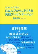 藤尾美佐【著】販売会社/発売会社：DHC発売年月日：2016/03/12JAN：9784887245754